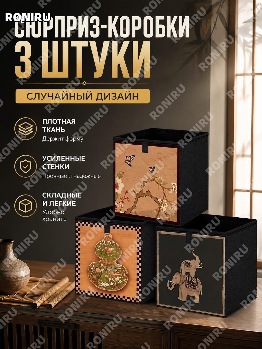 Шкаф-стеллаж с ячейками для гостиной 3 тканевые корзины массив дерева свободная комбинация секций для хранения