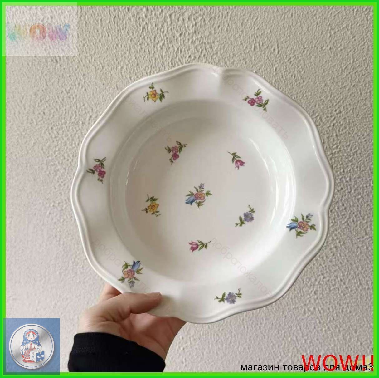 Тарелка "FLORAL PORCELAIN_J" 22.5 см 1 шт кремовый