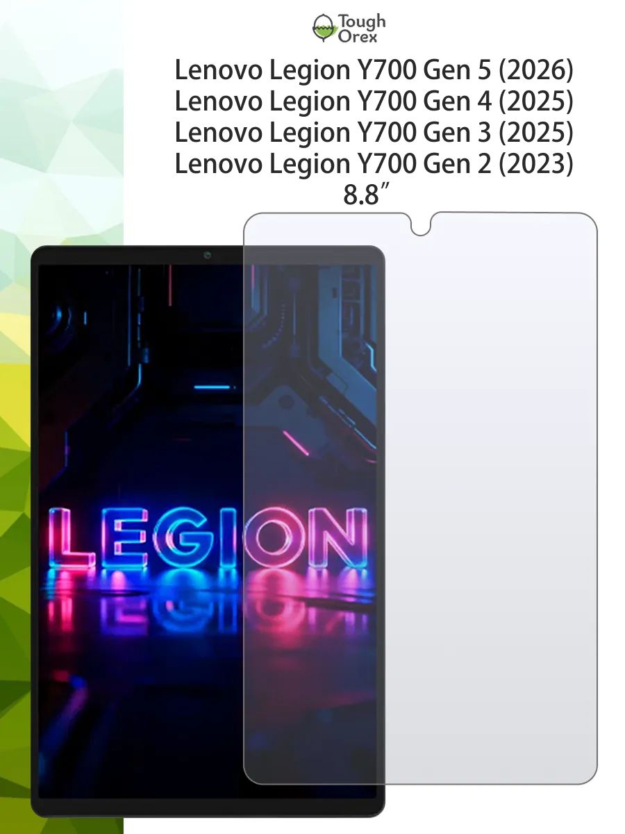 Защитное стекло для планшета Lenovo Legion Y700 2026 2025 2023 8.8, закалённое 9H, олеофобное покрытие