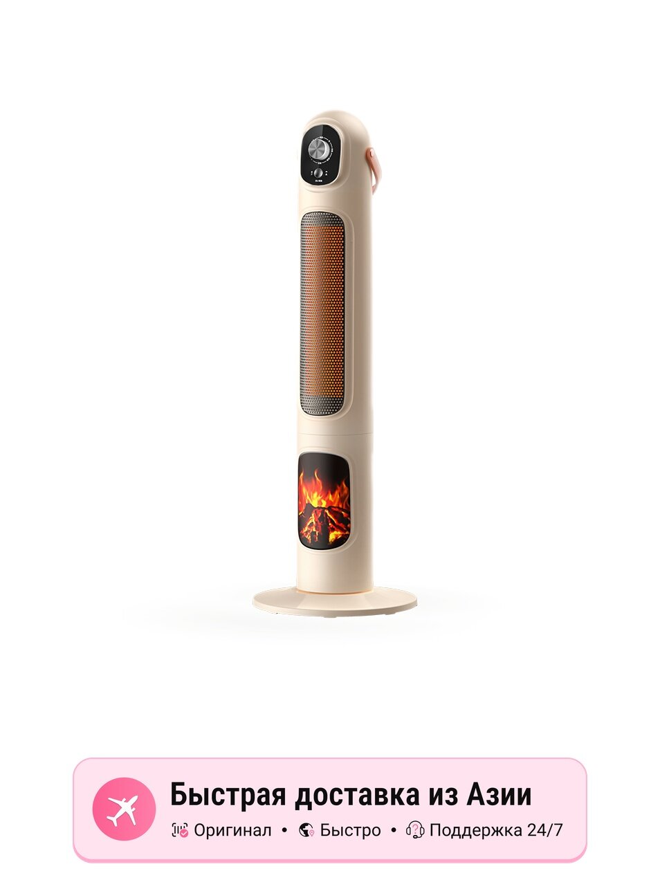 Обогреватель Busypiggy механический модель flame, компактный, эффективный, для обогрева помещений до 20 м²