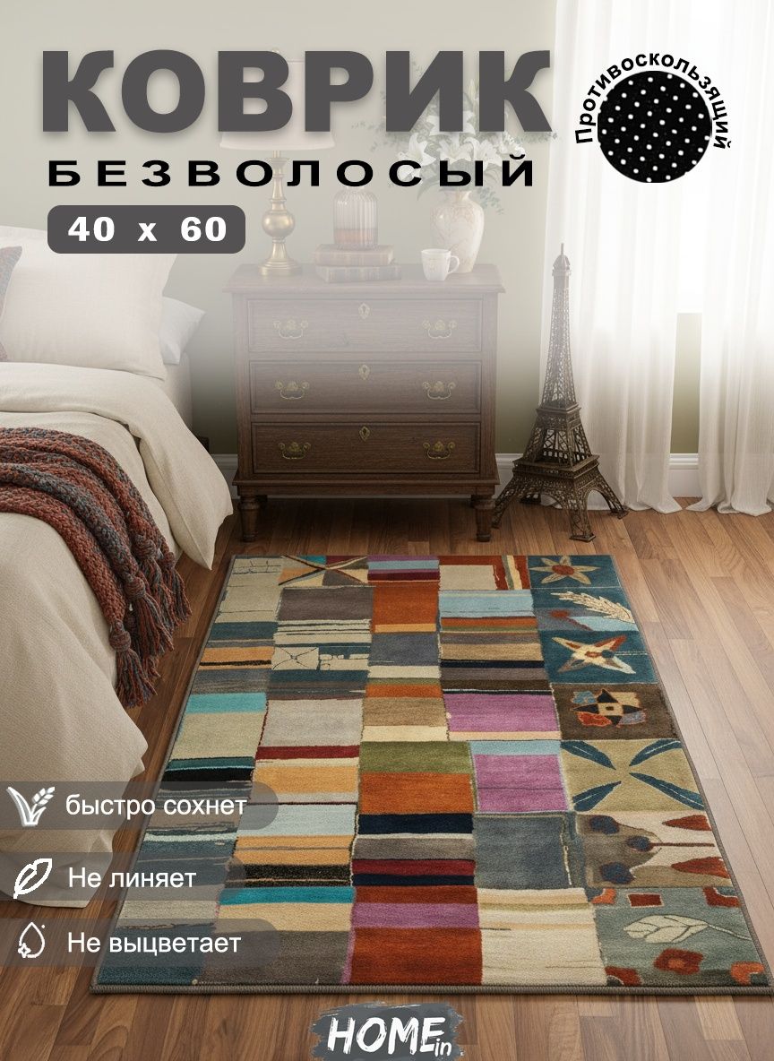 Tata Коврик придверный 40x60 см 1 мм этнический белый, розовый