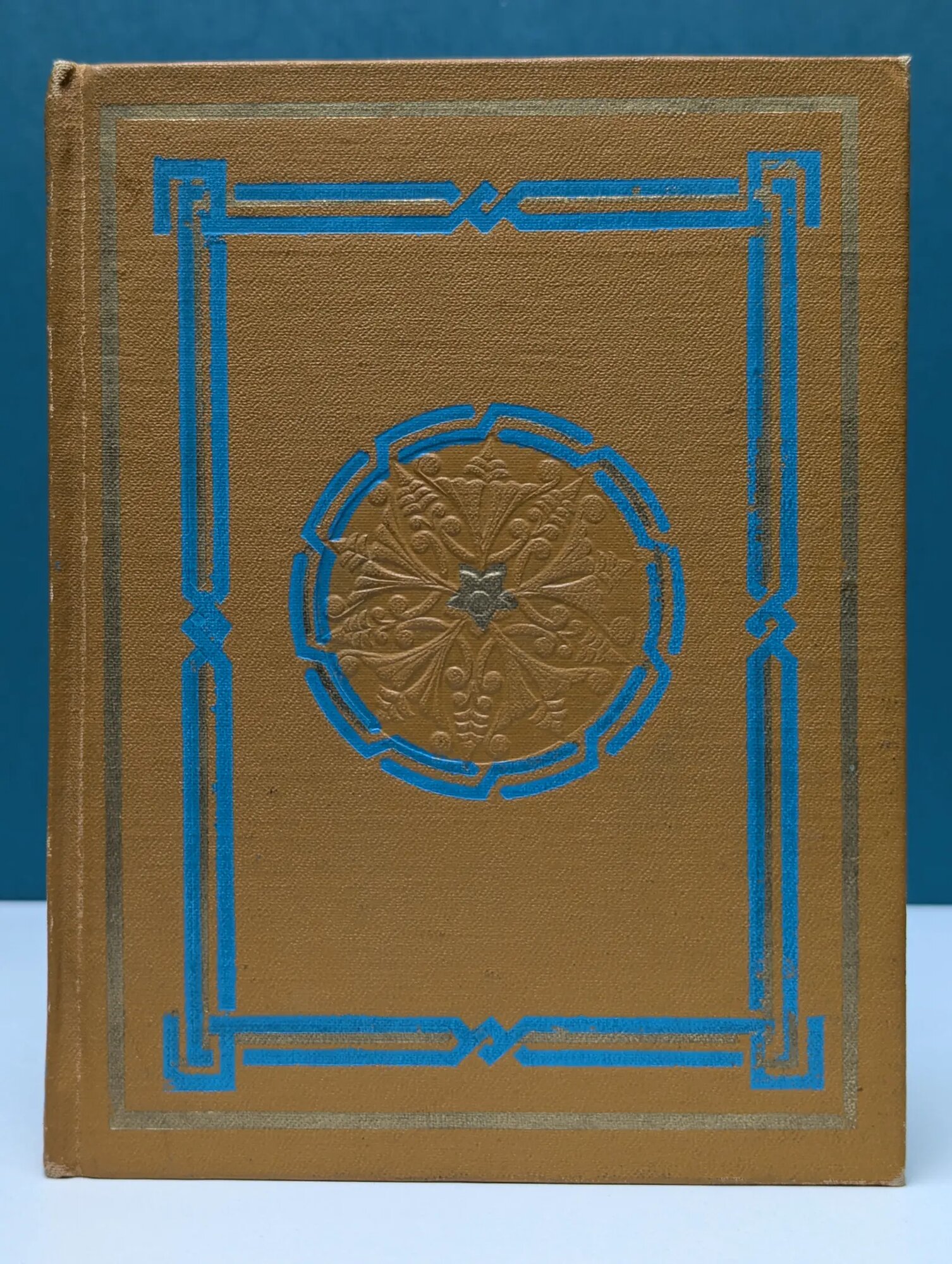 Сто и один айрен Кучак Наапет 1976