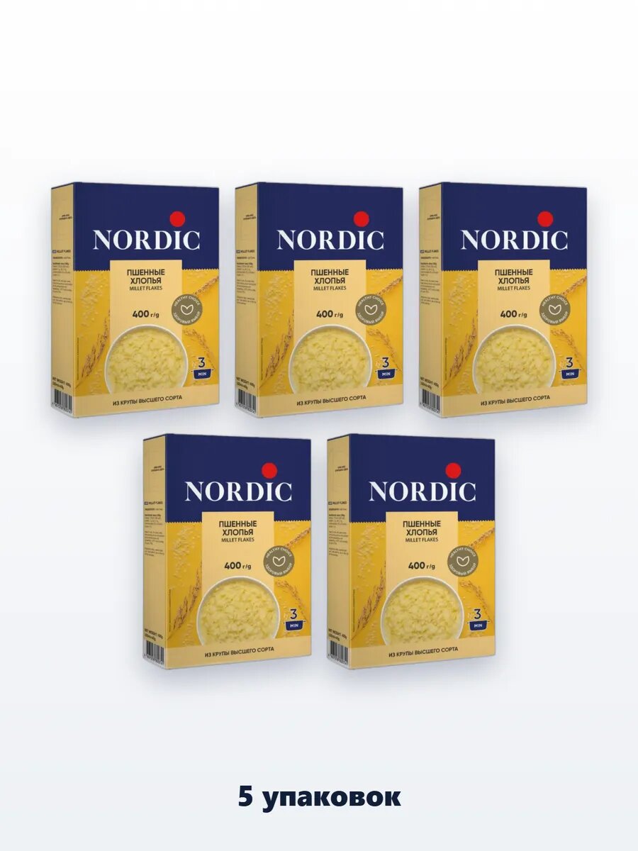 Хлопья Nordic пшенные 5 упаковок 2 кг, масло, Россия