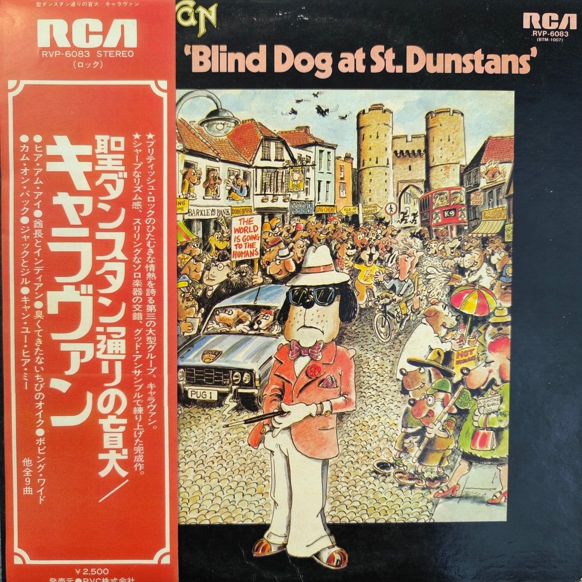 Виниловая пластинка Caravan - Blind Dog At St. Dunstans (Япония) LР