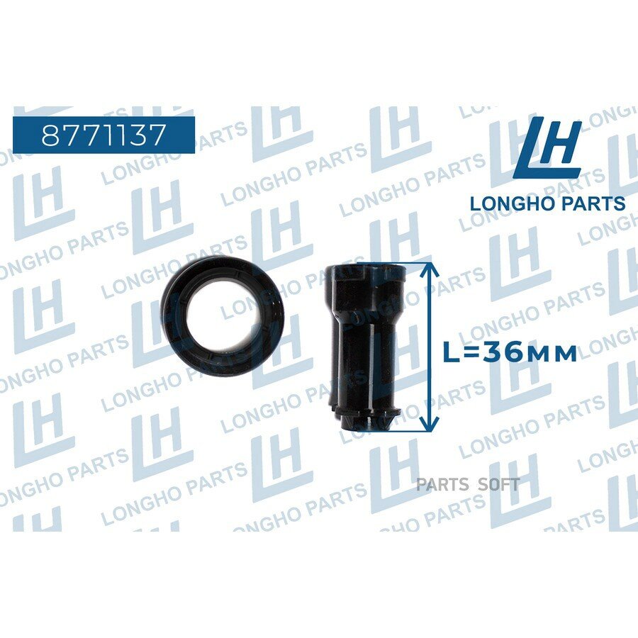 Наконечник катушки зажигания Hyundai; Kia 273002B010 Longho LONGHO 8771137 | цена за 1 шт