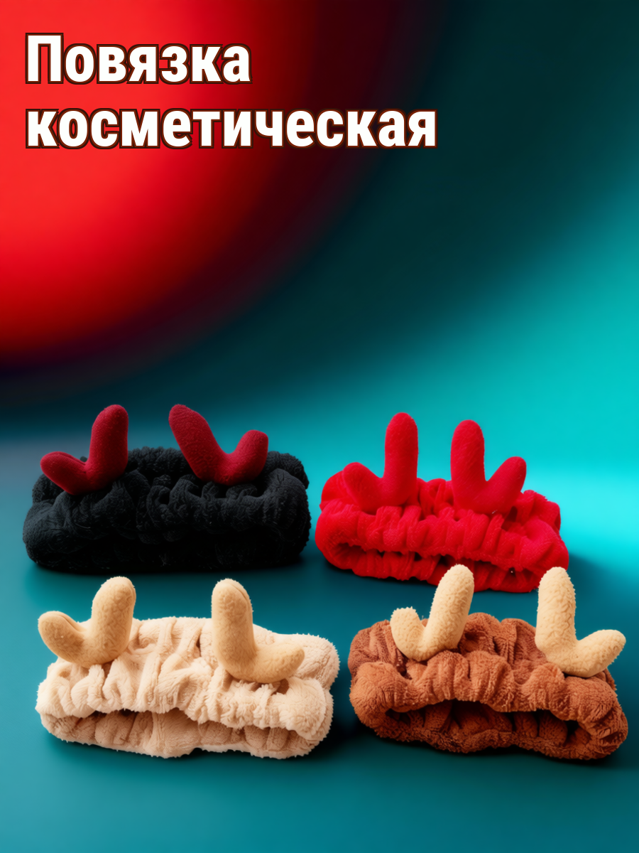 4 Штуки Набор Рождественских Античных Заколок Для Волос Одеяния 13x13Cm