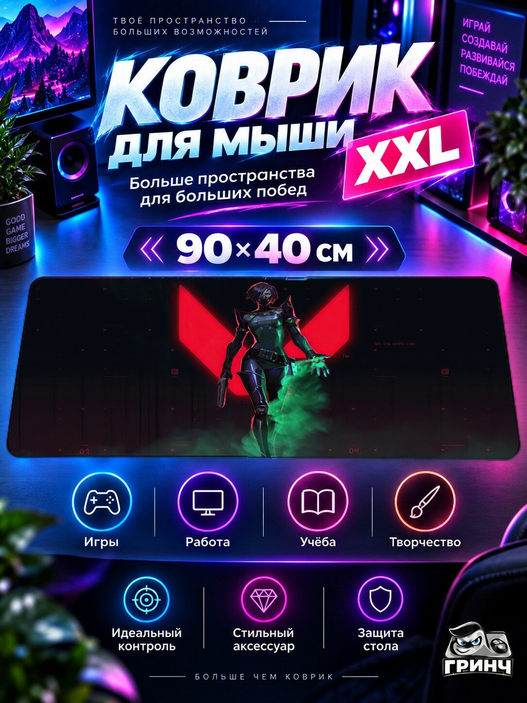 Игровой коврик для мыши 90×40 см — Valorant / Валорант — Viper Valorant Game