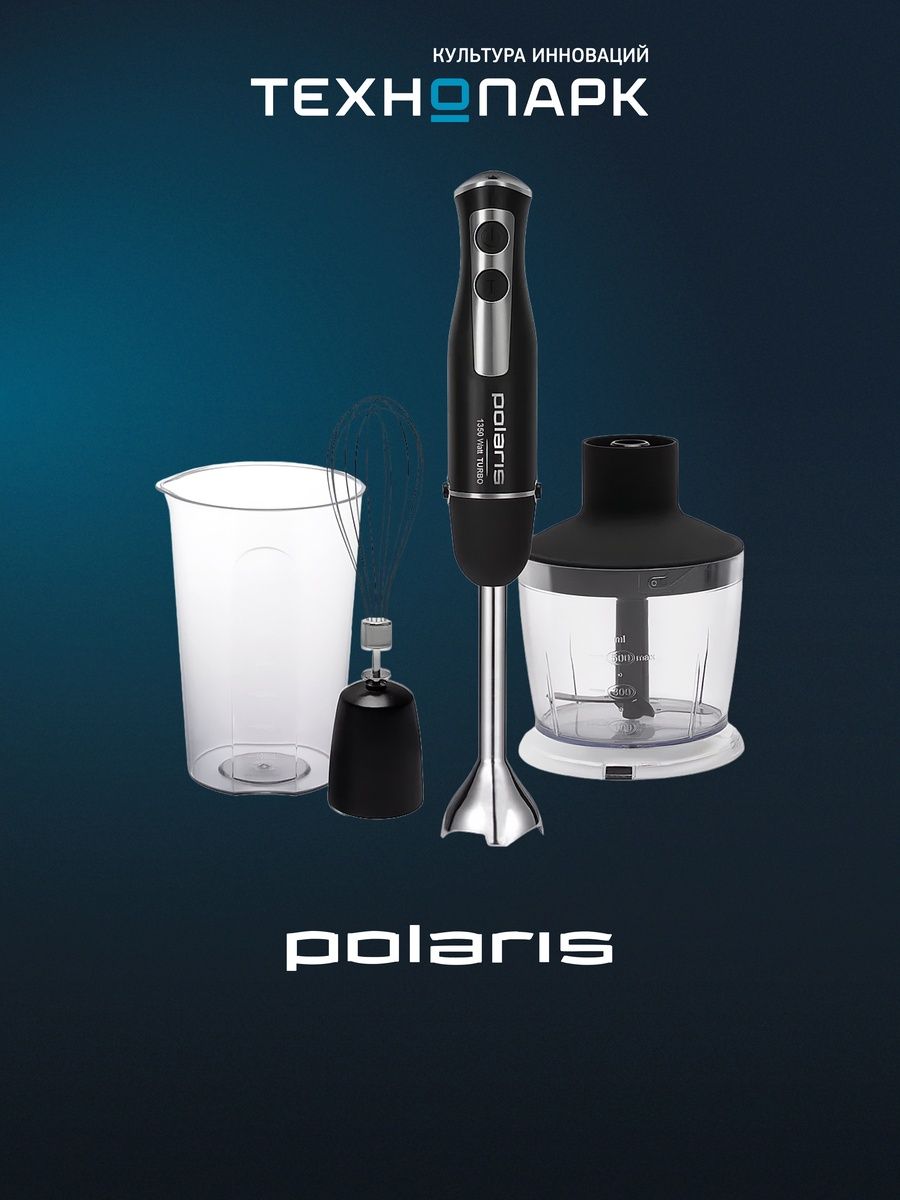 Блендер Polaris PHB 1397 чёрный