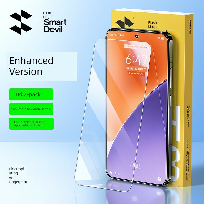 Shanmo Xiaomi 14 Стеклянный защитный экран - усиленная электроокраска, защита от отпечатков, быстрое разблокирование, 2