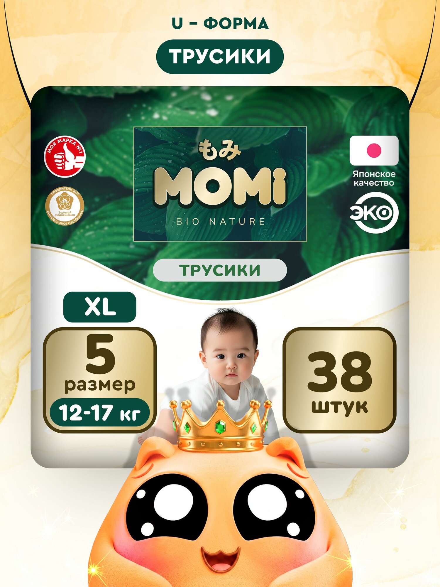 MOMI BIO NATURE подгузники-трусики 5 размер XL (12-17 кг), 38 шт