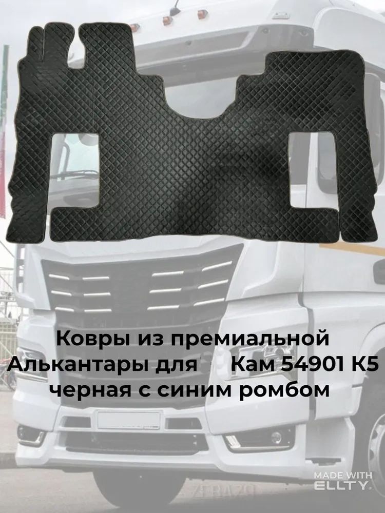 Ковры из премиального Велюра Кам 54901 К5 черного цвета с синей нитью