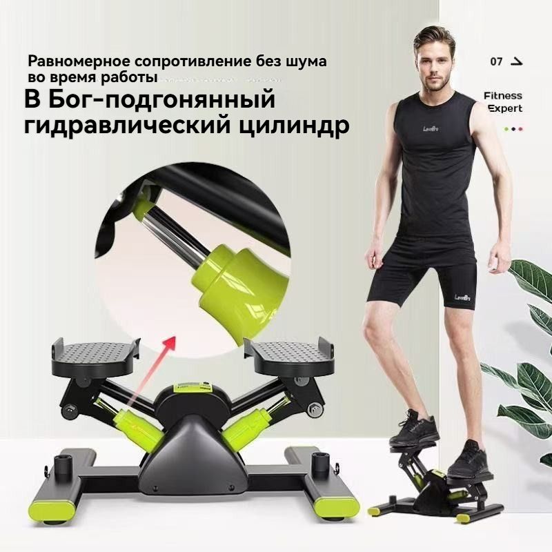 Степпер QWEQWE, мини‑тренажер для домашних кардиотренировок, компактный, для тренировки ног и ягодиц — фото 1