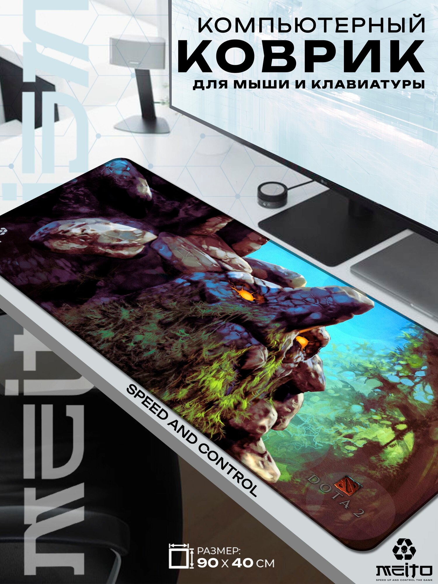 Большой игровой коврик для мыши и клавиатуры жаккард 90x40 см DotA Дота Тини