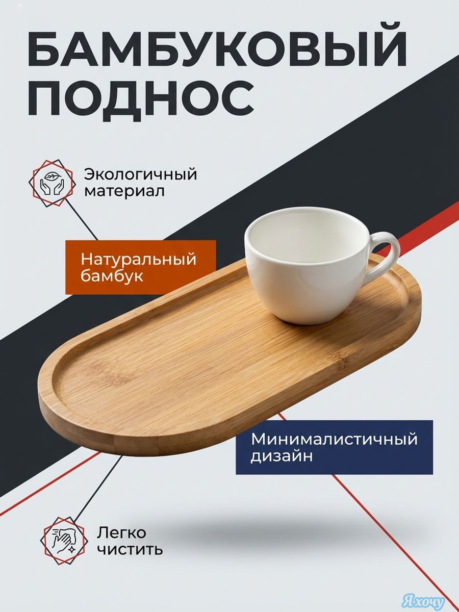 Подставка под кружку