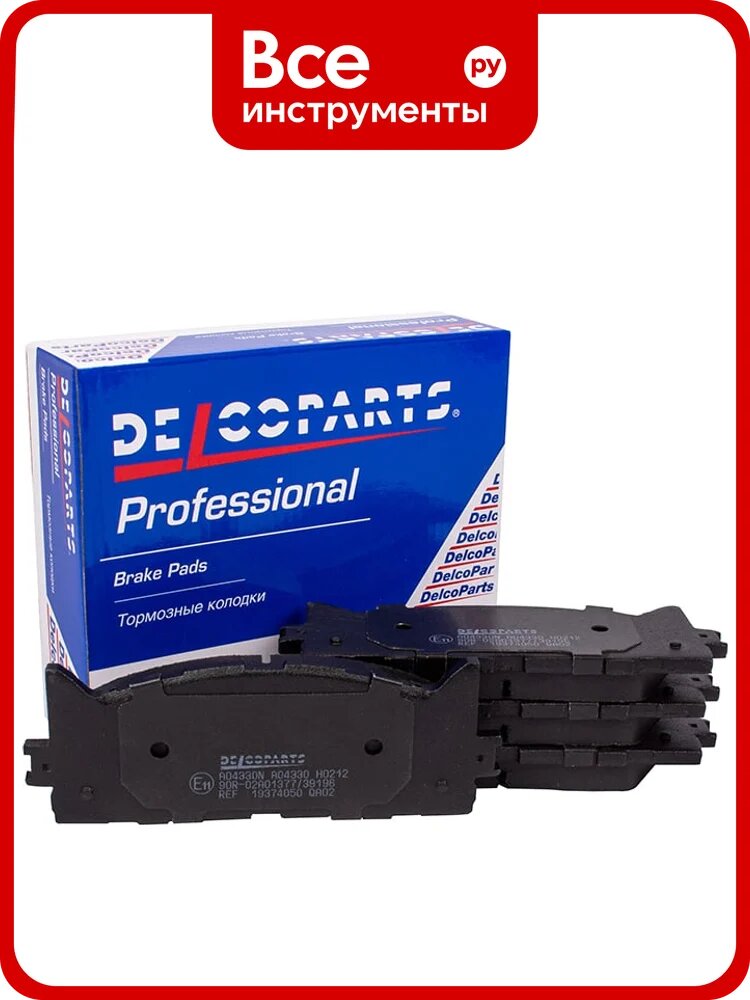 Колодки тормозные передние Delcoparts 19374050