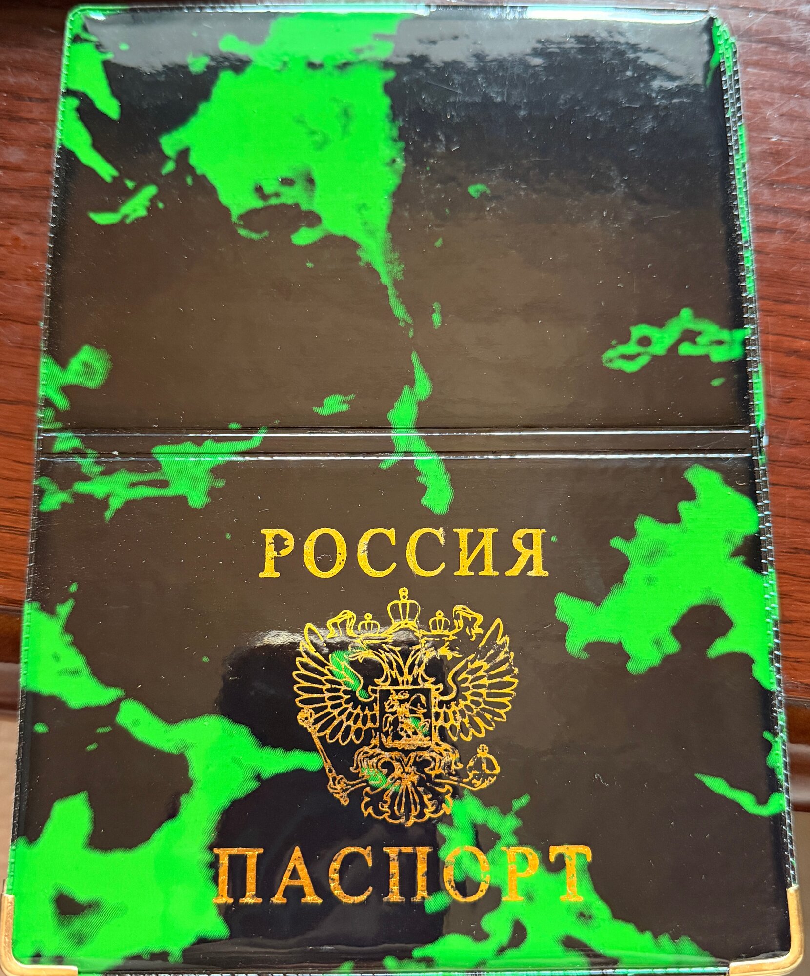 Обложка для страниц для паспорта