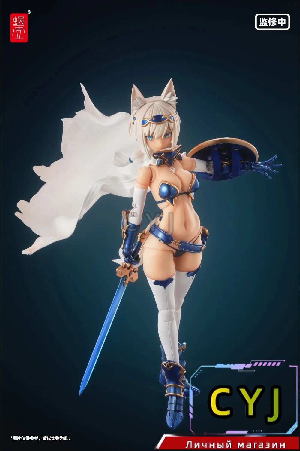 Snail Shell Аниме фигура/RPG-05 Wolf DX/CYJ