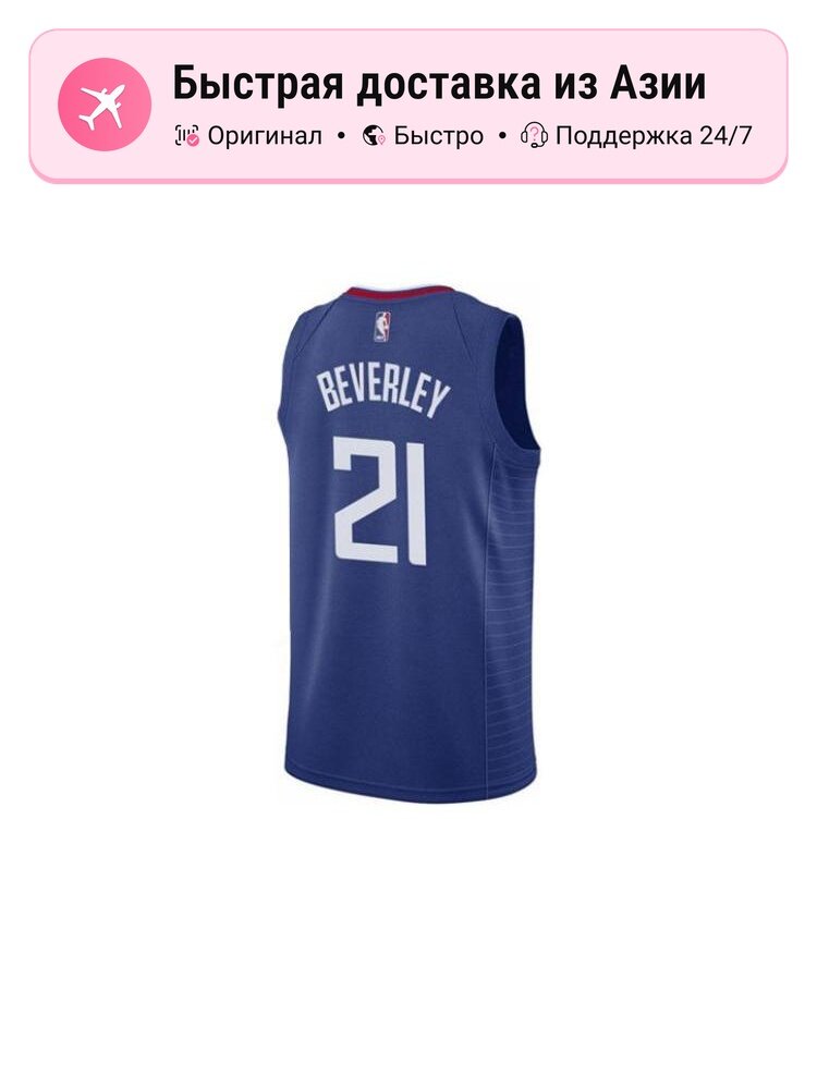 Джерси NIKE Nike Basketball