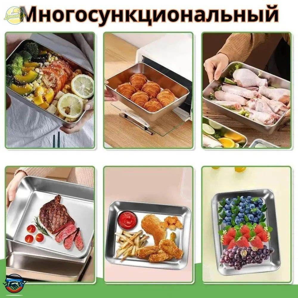 Гастроемкость, 2 шт — фото 1