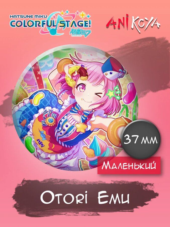 Набор значков AniKoya