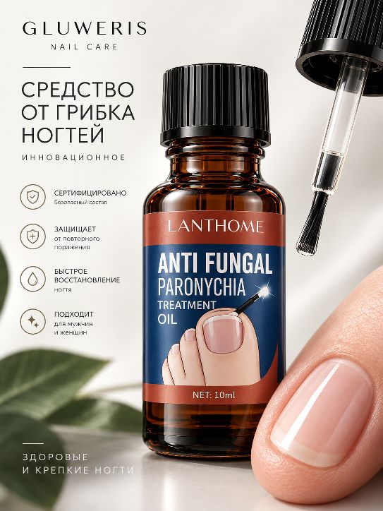 Средство для ухода за ногтями для ухода за ногтями и педикюра в домашних условиях косметический уход за ногтями, удобный