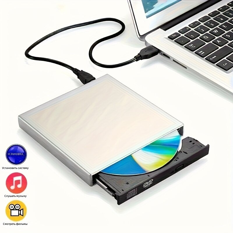 Внешний USB 3.0 привод CD/DVD с 3 портами и USB-хабом, серый