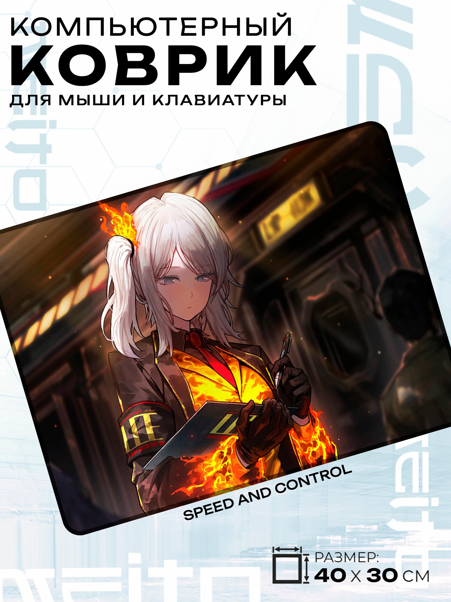Игровой коврик для мыши жаккард 40x30 см Limbus Company Лимбус Компани Фауст