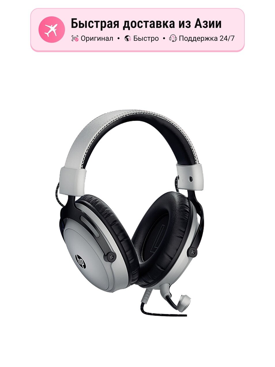 Наушники проводные HP HUIPU HURRICANE HyperX Ultimate, hp black white triple mode seamless