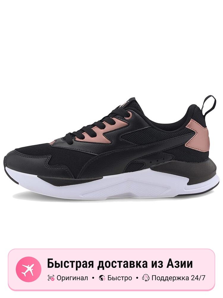 Кроссовки PUMA X Ray Lite