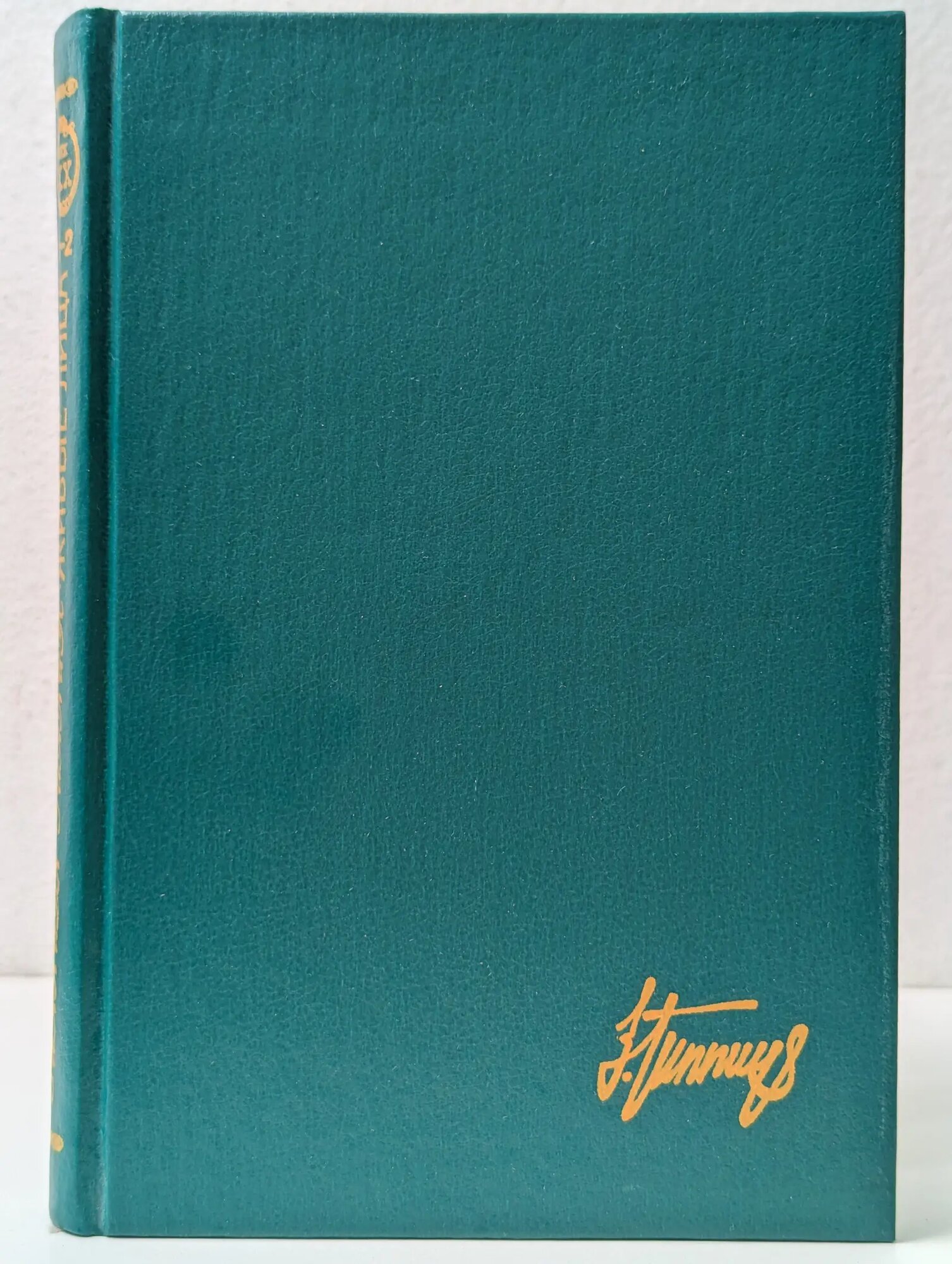 Живые лица. Стихи. Дневники Гиппиус Зинаида Николаевна 1991