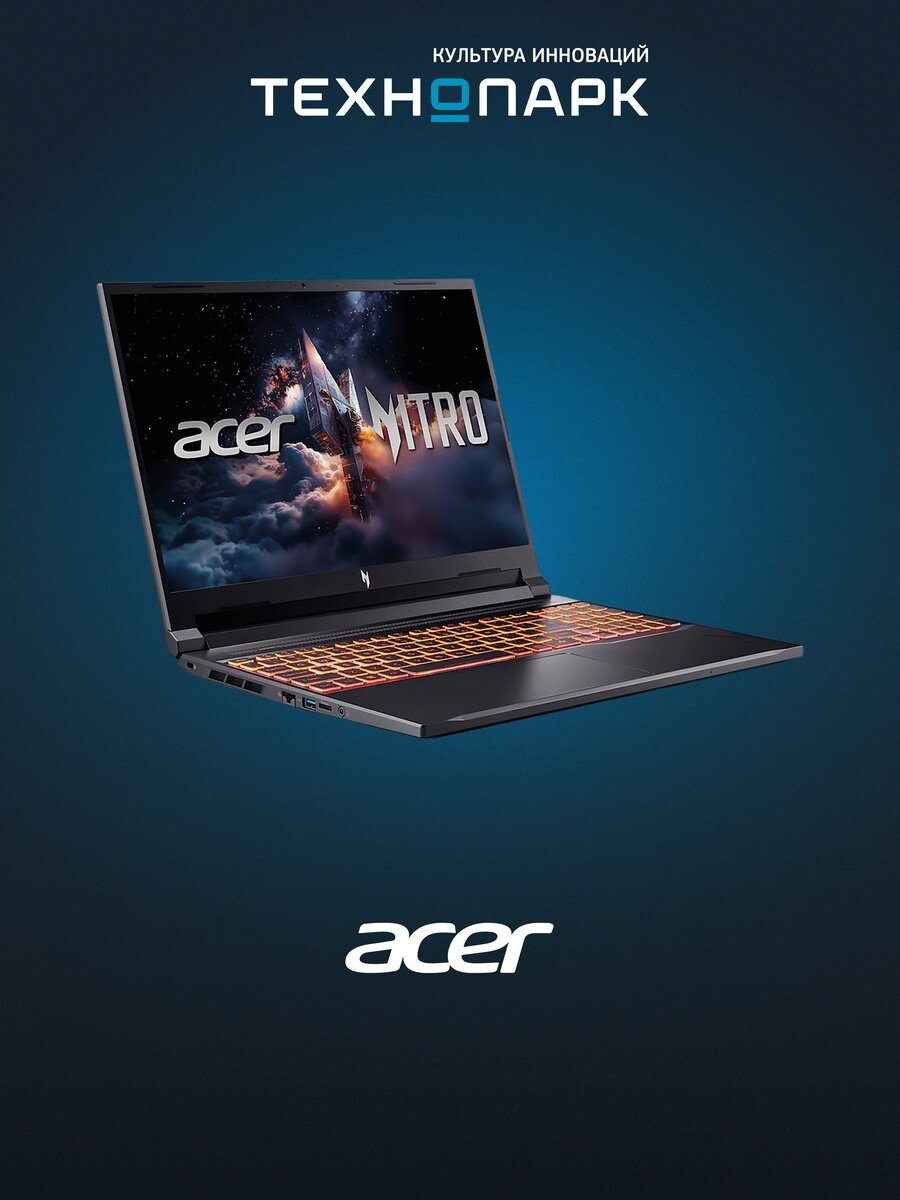 Ноутбук Acer Nitro V 16 ANV16-72-72ZY (NH. U2FAA.002)