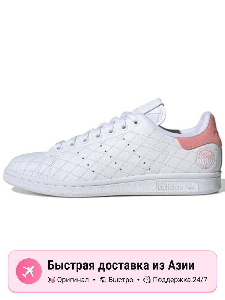 Кроссовки adidas Originals Stan Smith