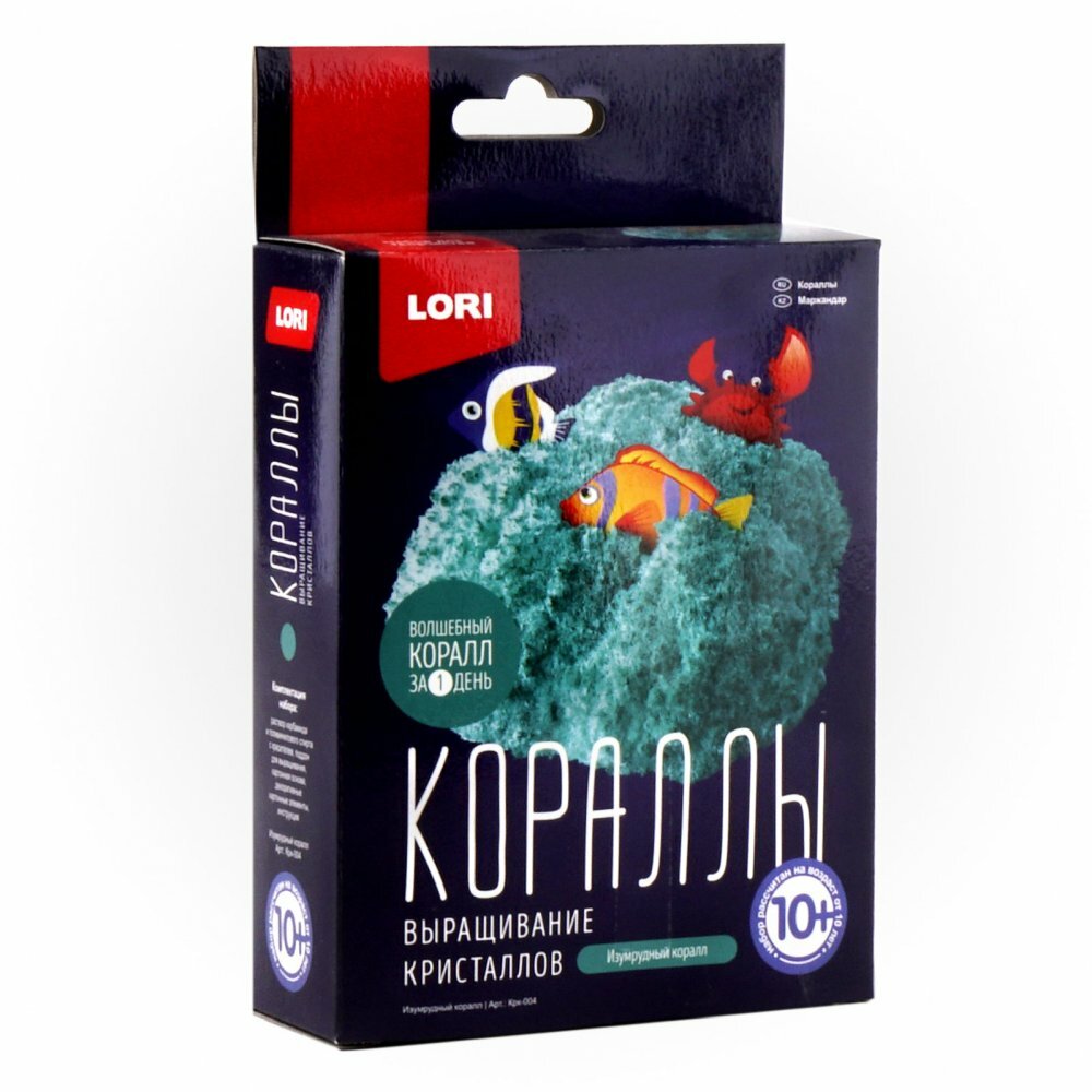 Н-р Выращивание кристалов Кораллы. Изумрудный коралл, Крк-004