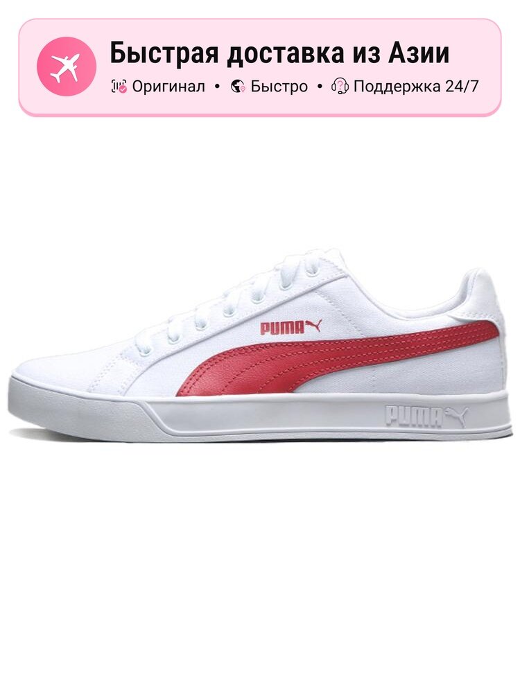 Кроссовки PUMA Smash Vulc Canvas