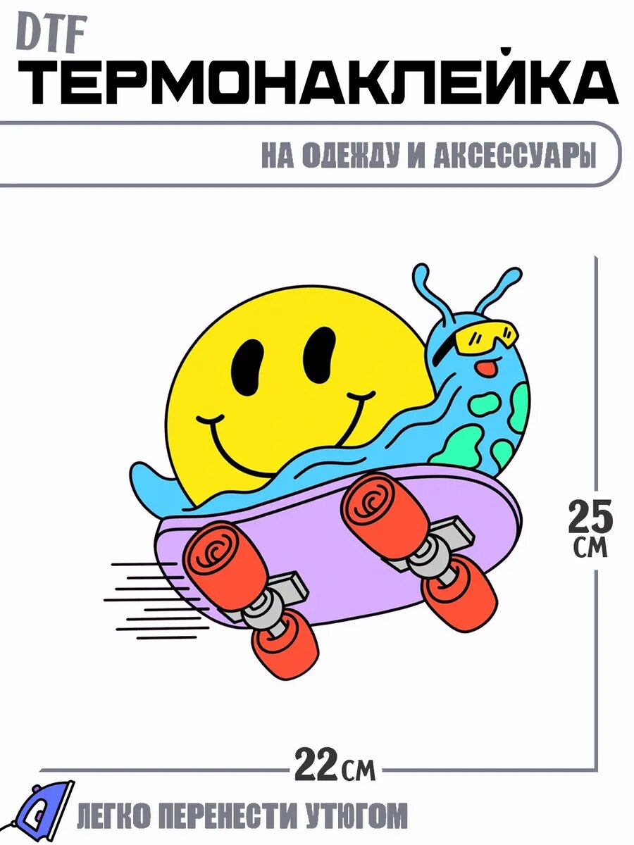 Термонаклейка Улитка на скейте