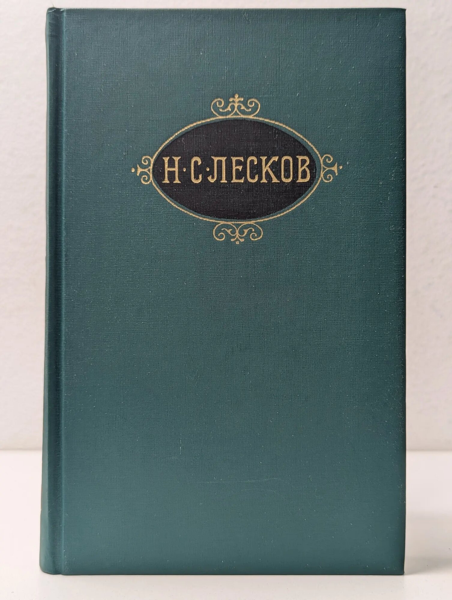 Библиотека Огонек. Н. С. Лесков. Собрание сочинений в 12 томах. Том 7 Лесков Николай Семенович 1989