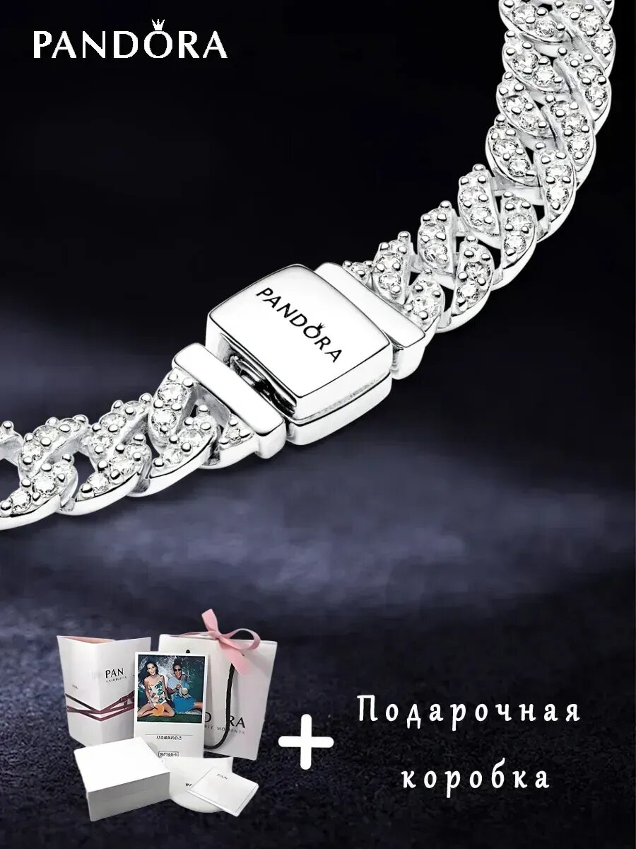 Браслет