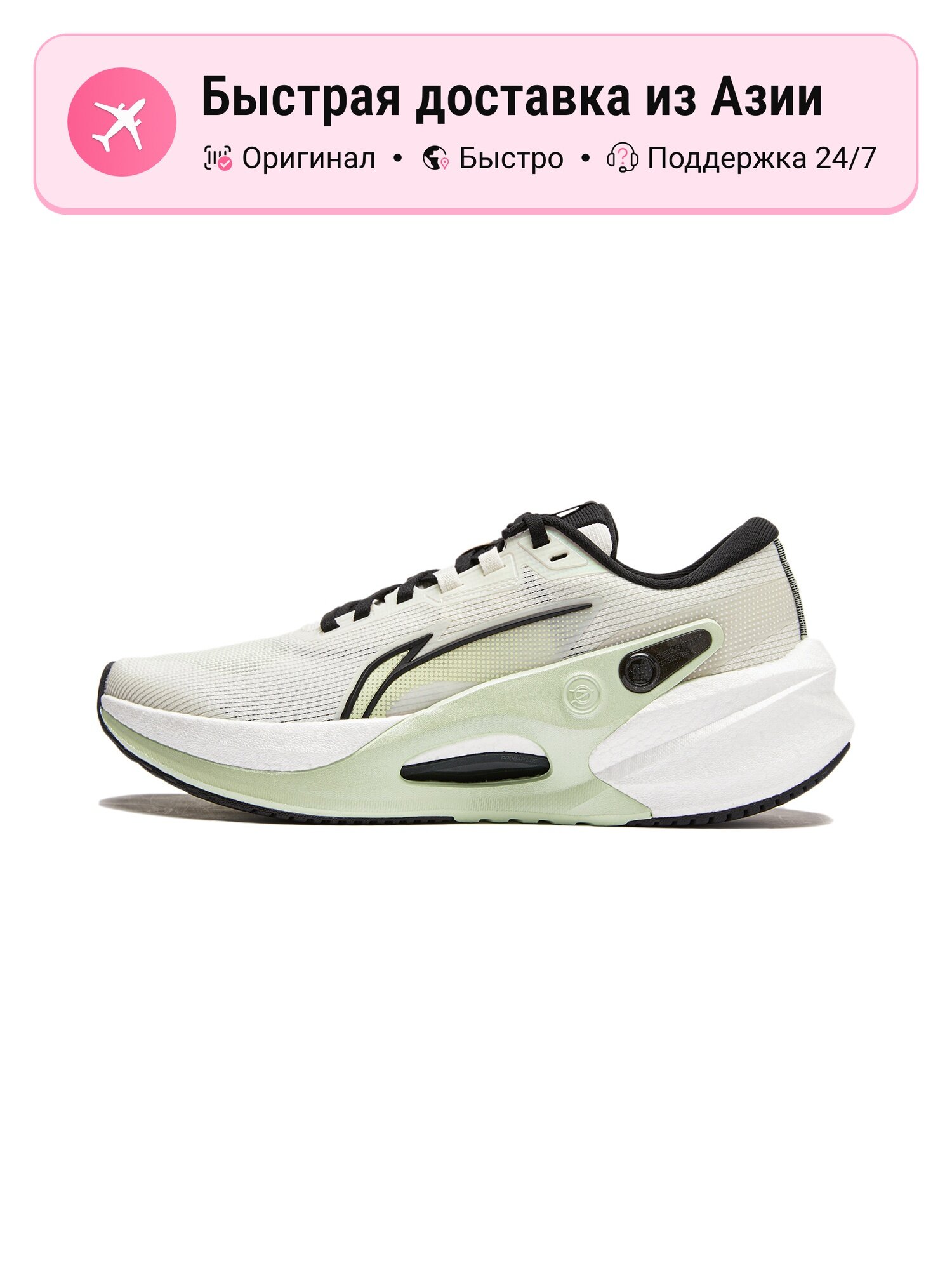 Кроссовки LI-NING Furious Rider 7.0 V2