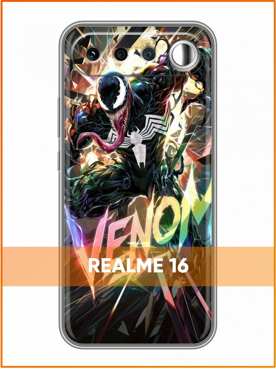 Чехол для Realme 16 с принтом для мальчиков с Веномом (Реалме 16)