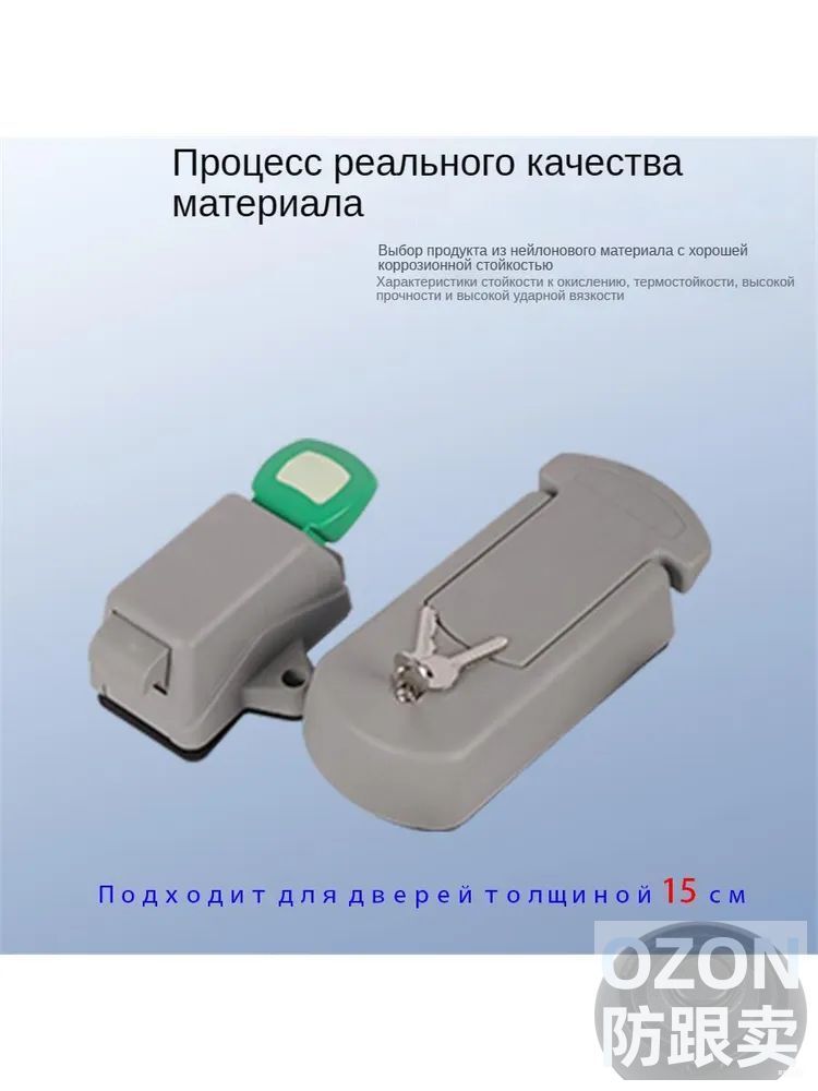 BX-1580, дверная ручка, нейлоновый замок для индейки, Подходит для дверей толщиной 15 см