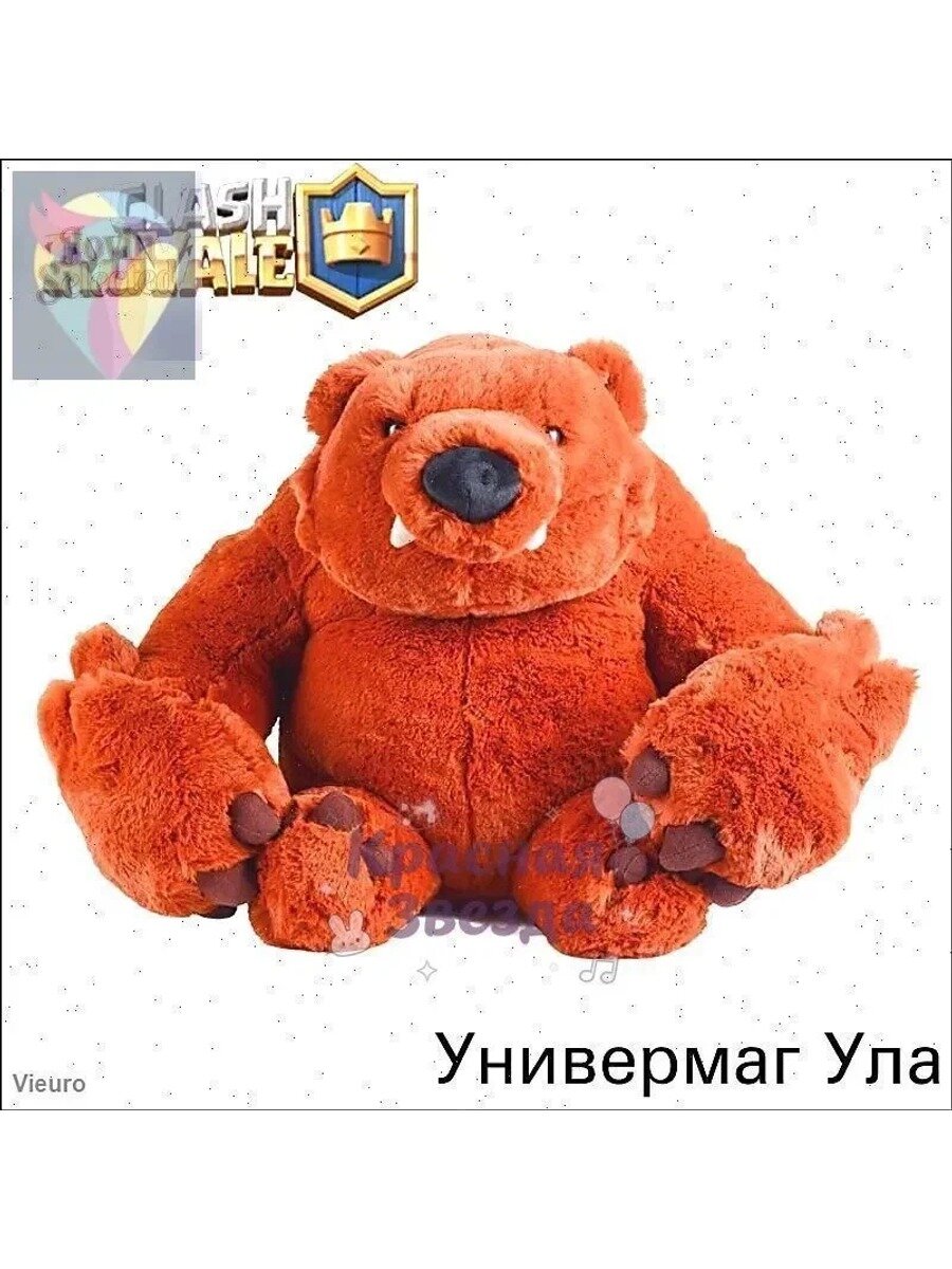 Supercell"Brawl Stars"Медведь Ниты, Плюшевые куклы, игрушечные подушки
