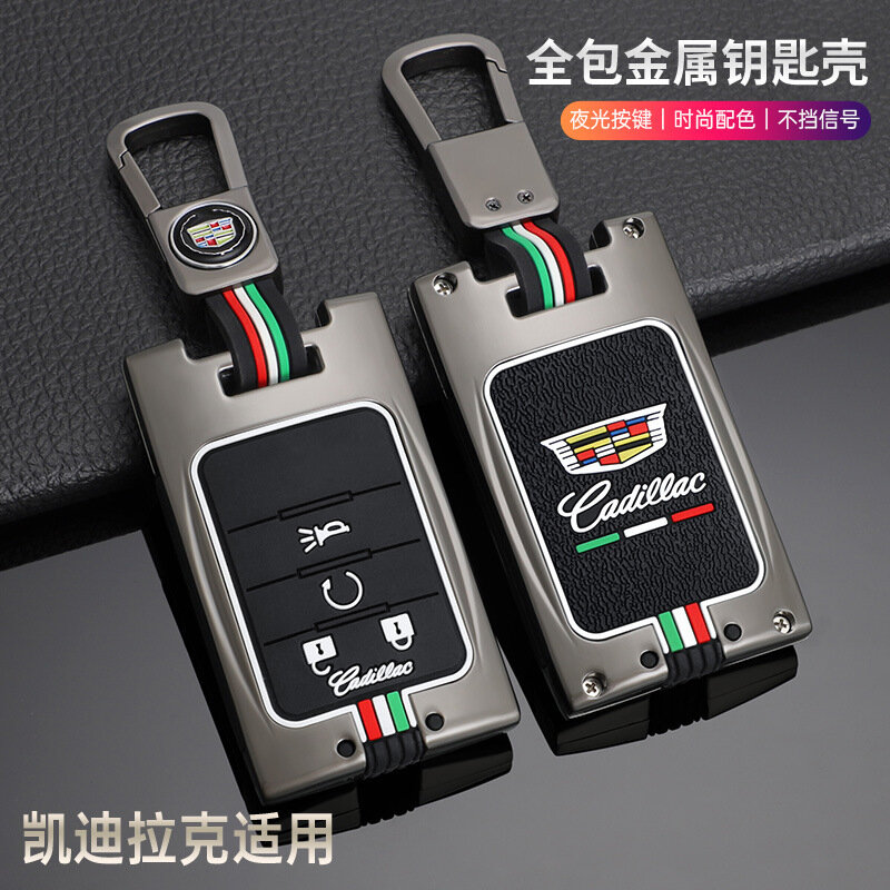 Чехол для ключа Cadillac CTS/XTS/ATS/SRX 2012-2015 Стандартный C-Стиль Полированный Серебристый с застежкой