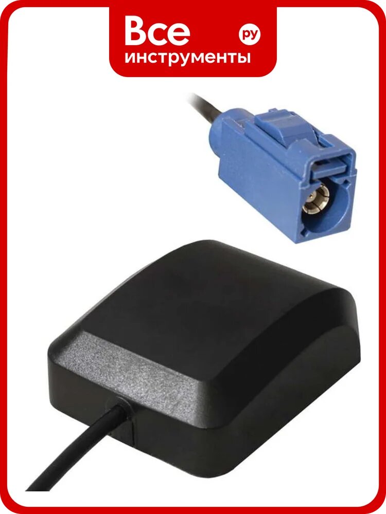 Антенна GPS RUICHI RANT GPS/GLONASS G2-1 FAKRA-C 3m 113447