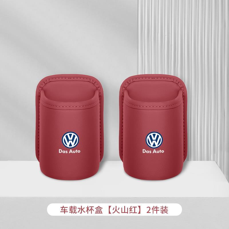 Volkswagen, автомобильный подстаканник, ящик для хранения спинки автокресла, Tiguan Sagitar Lavida, 2 шт, красный