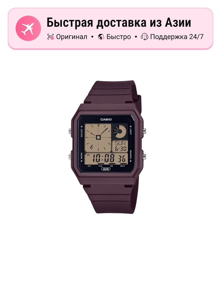 Наручные часы CASIO Classic