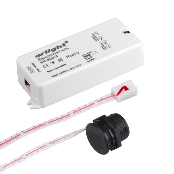 ИК-датчик SR-8001B Black (220V, 500W, IR-Sensor) (Arlight, -) 020209