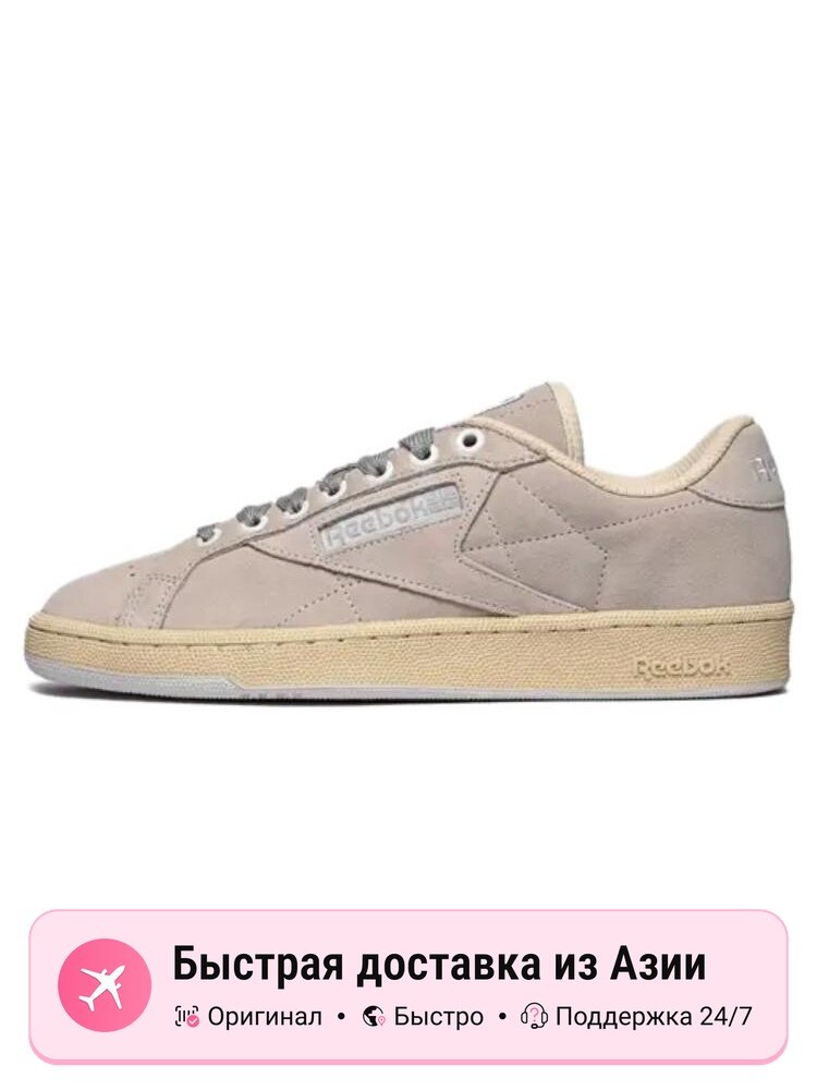 Кроссовки Reebok Sneeze X Club C Grounds