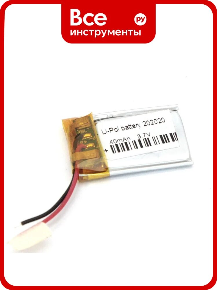 Аккумулятор Li-Pol (батарея) Amperin 2*20*20мм 2pin 3.7V/40mAh 79594