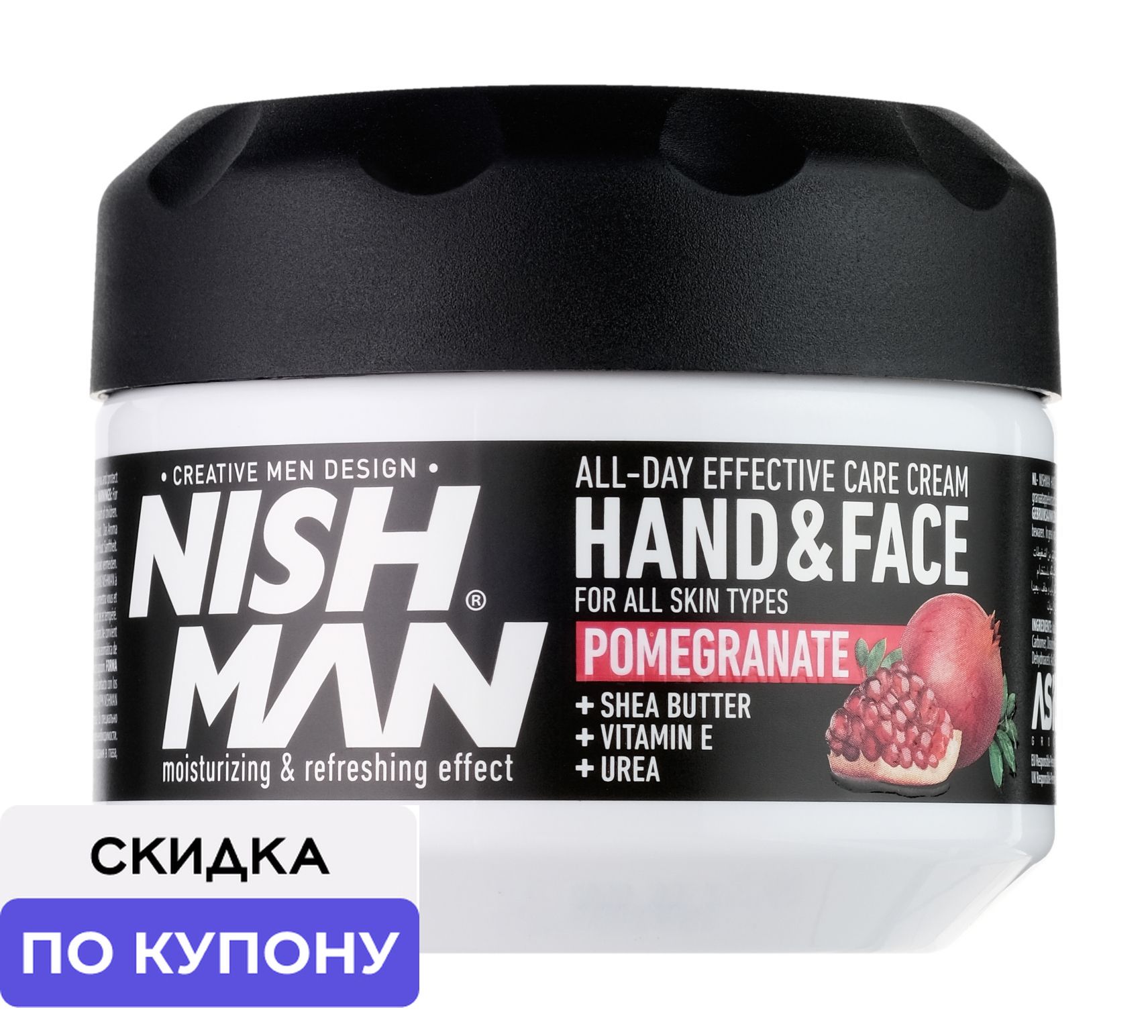NISHMAN Крем для рук и лица увлажняющий Hand&Face Cream (Аромат Гранат), 300 мл