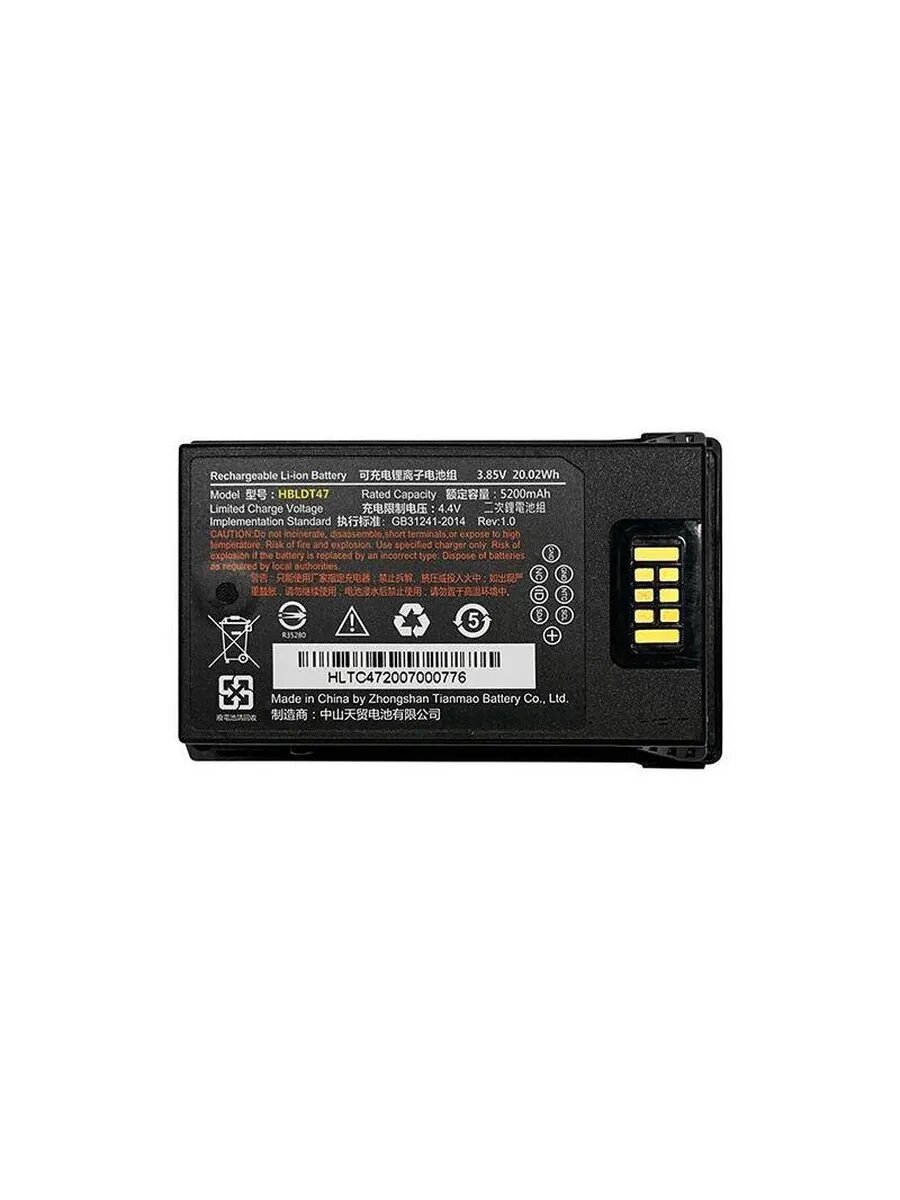 Аккумулятор для терминала Urovo HBLDT47-S